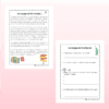 Compréhension de lecture 3e et 4e année - Cahier de textes